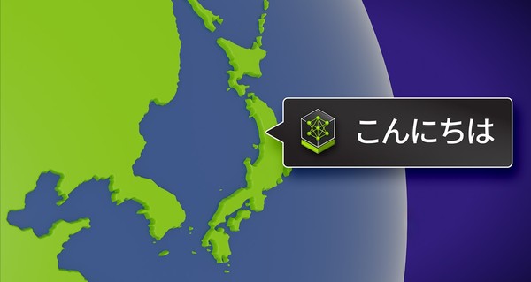 Japan Tech Leaders Supercharge Sovereign AI With NVIDIA AI Enterprise ...